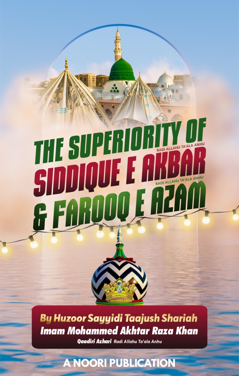 THE SUPERIORITY OF SIDDIQUE E AKBAR AND FAROOQ E AZAM | Noori - Imam ...